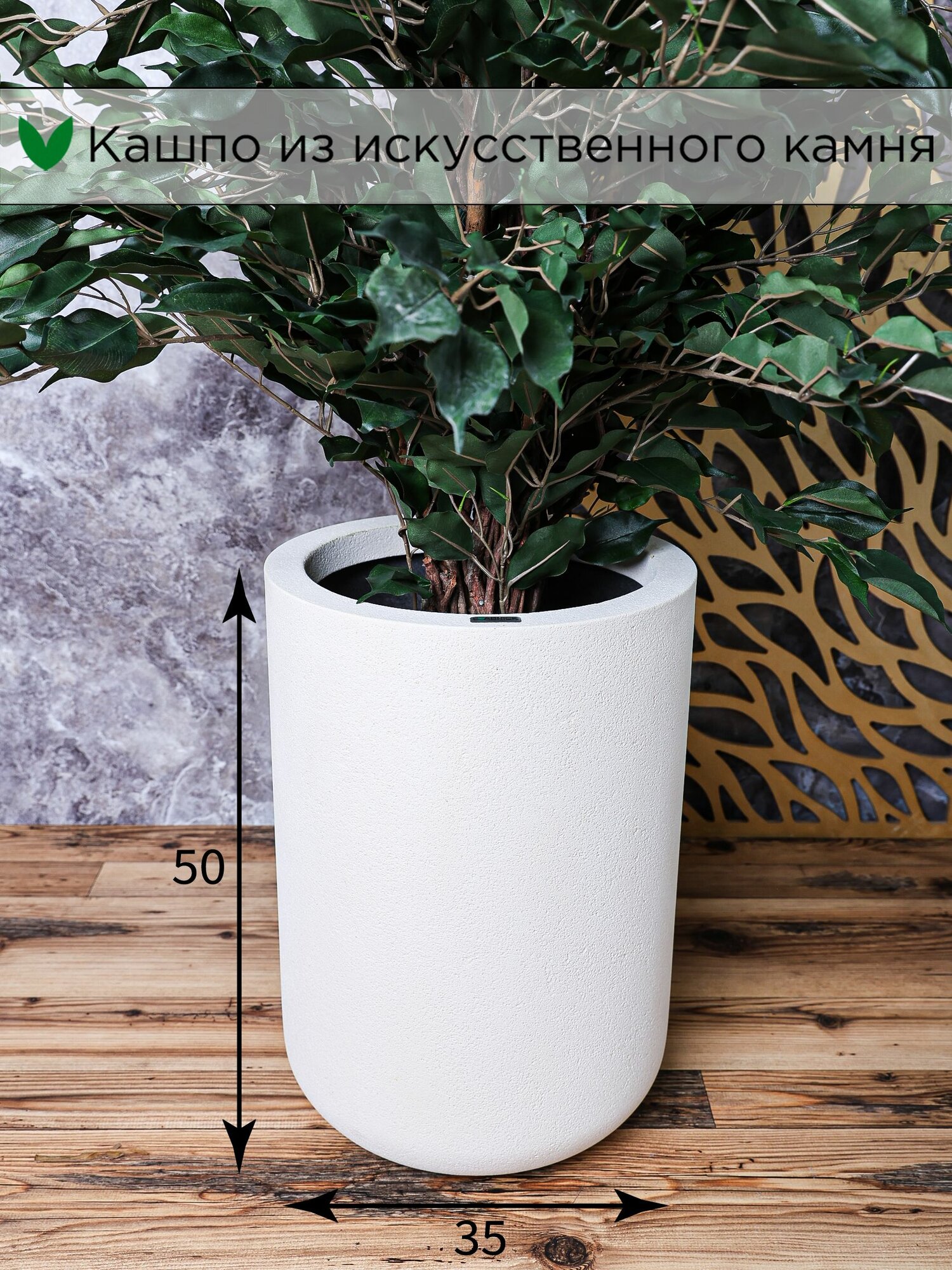 Кашпо для цветов напольное для декора Evabrick Sphere cylinder 38 л, горшок для цветов