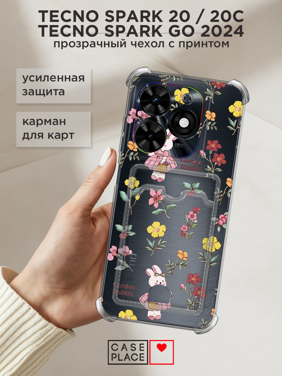Чехол на Tecno Spark Go 2024/Spark 20C (Текно Спарк Го 2024/Спарк 20C) с картой и принтом Садовый кролик