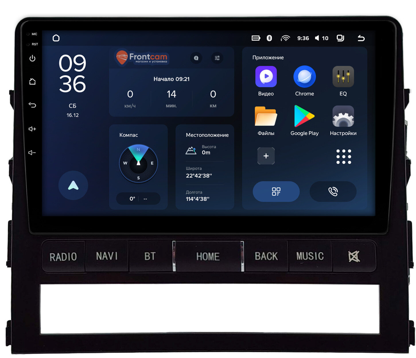 Штатная магнитола Toyota Land Cruiser 200 2015-2021 (авто без надписи JBL Synthesis) Teyes CC3L WIFI 2/32 9" RM-9-0445 Android 8.1 (DSP, IPS, AHD)