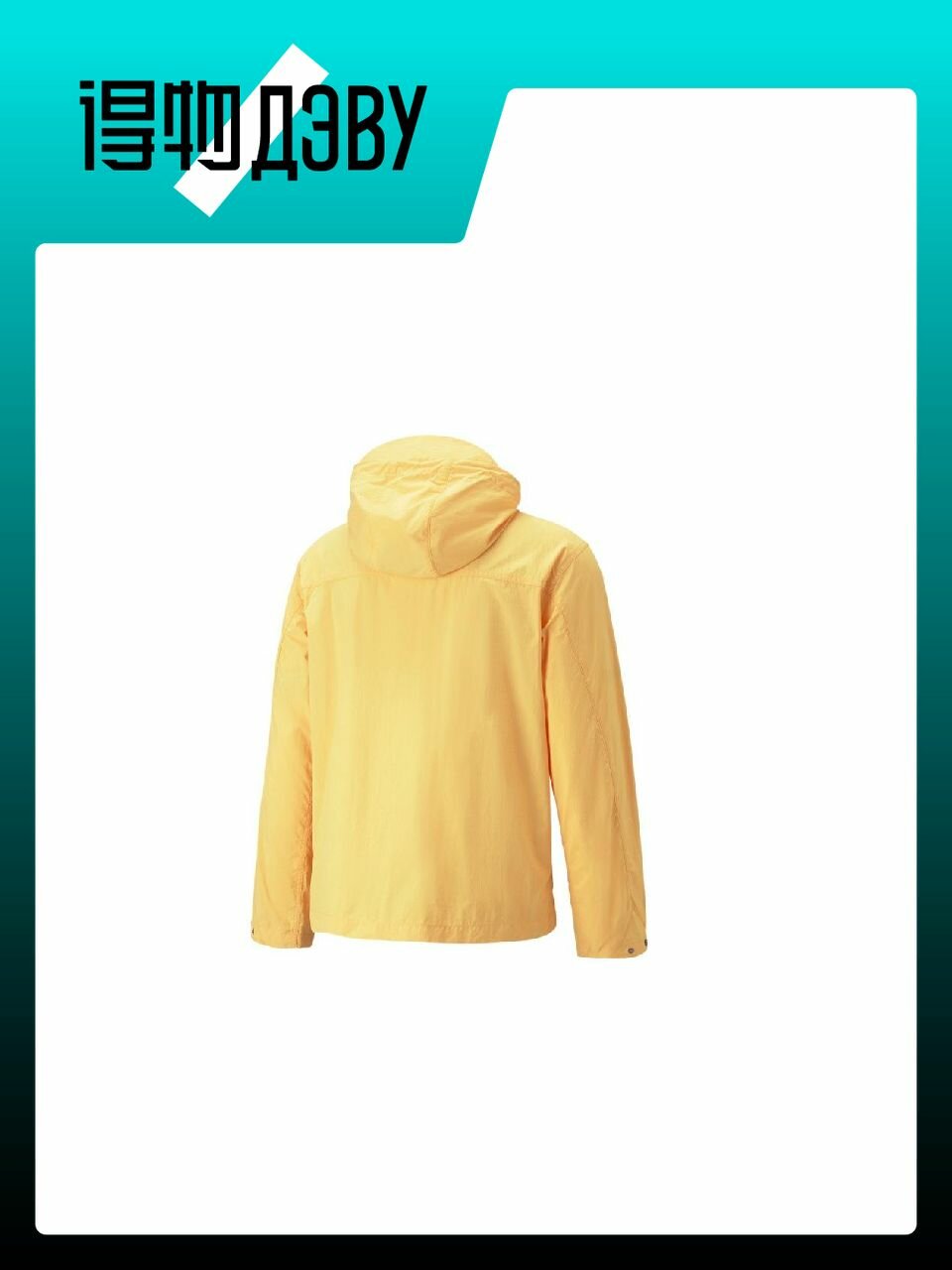 Куртка PUMA, размер M — фото 1