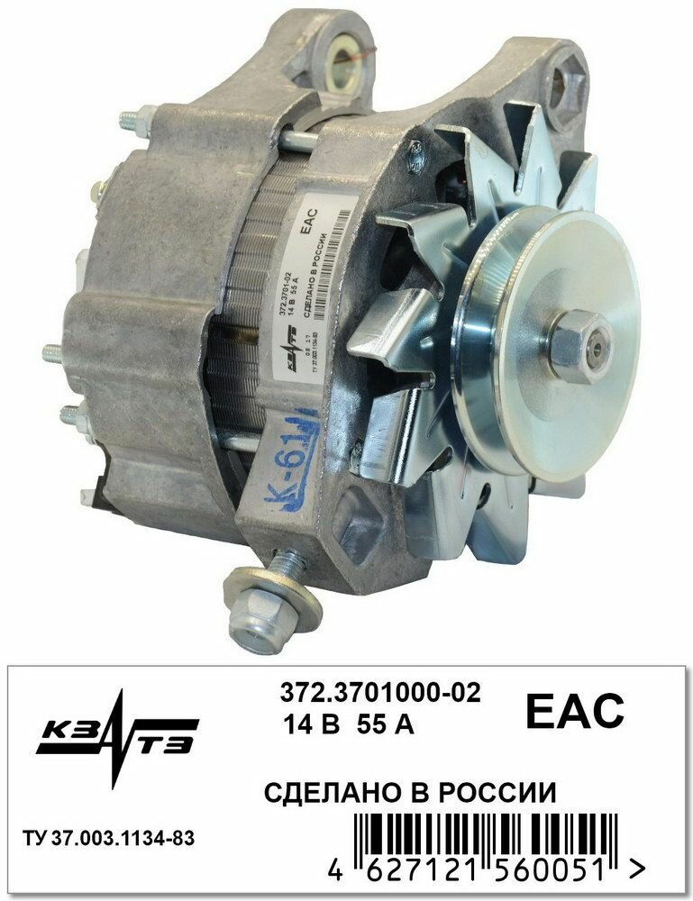 Генератор ВАЗ-21043