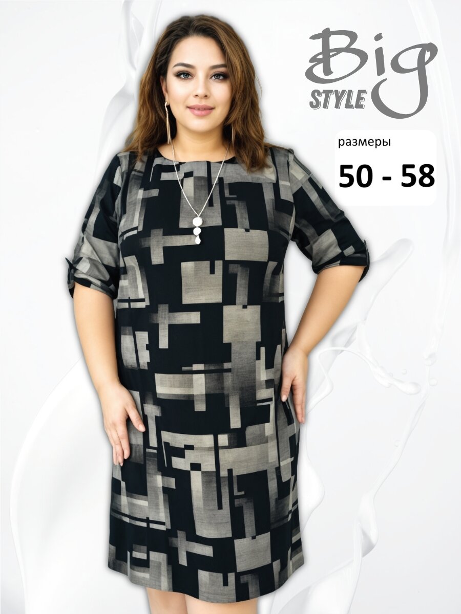 Платье Весна-лето 2025