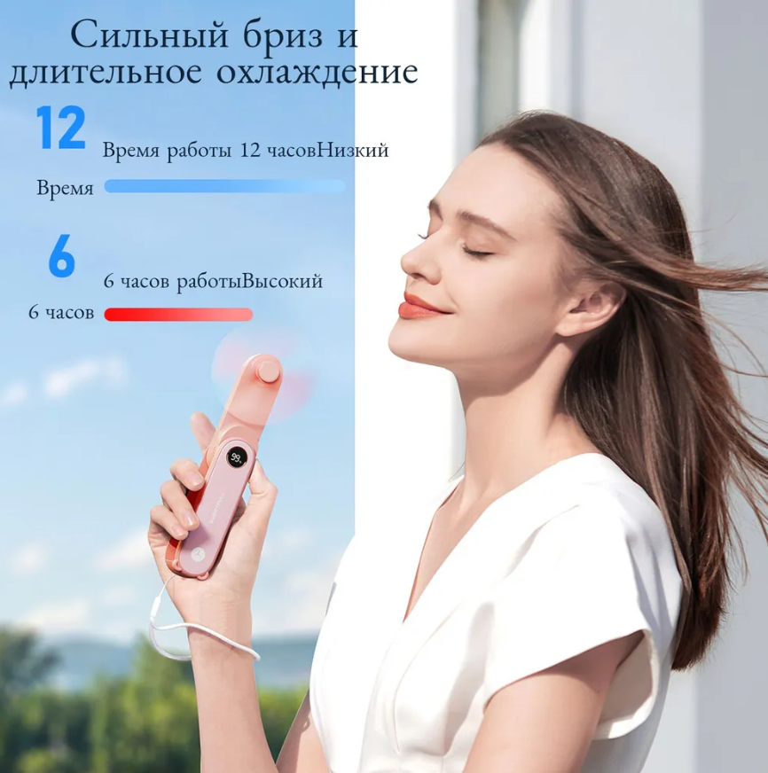 Портативный маленький вентилятор USB складной перезаряжаемый мини-портативный карманный вентиляторфонарик(фиолетовый)