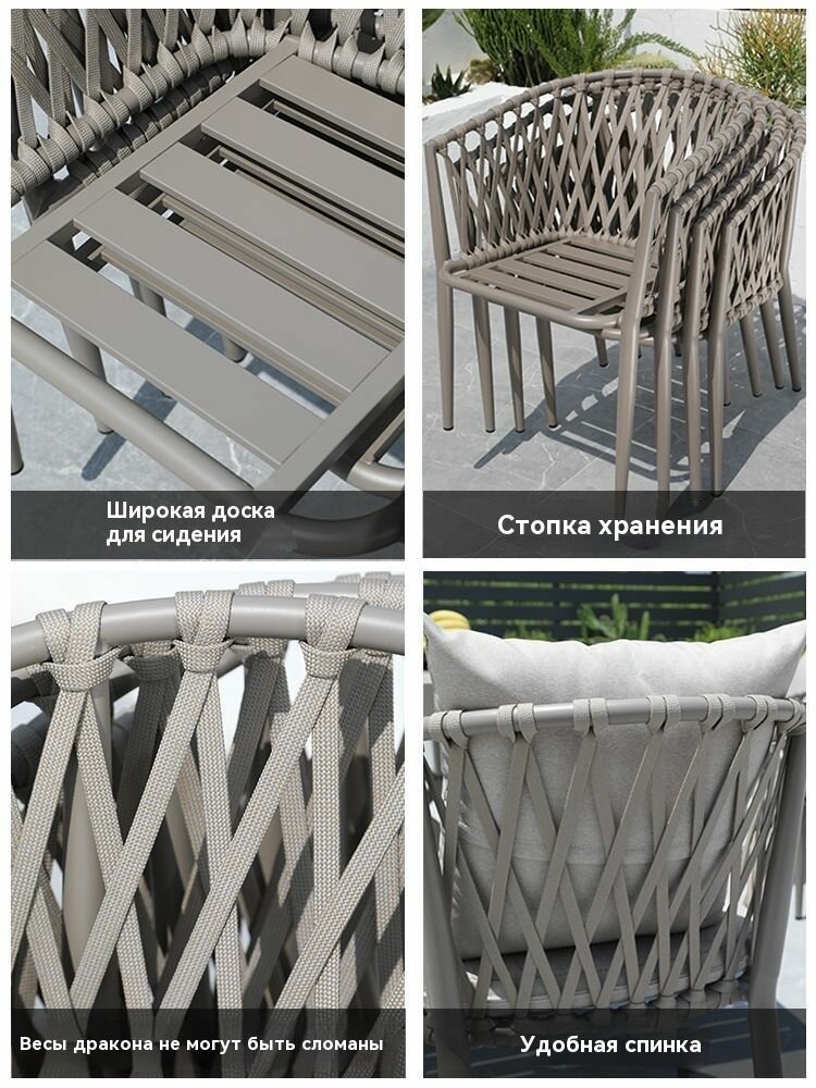 Садовый стул — фото 1