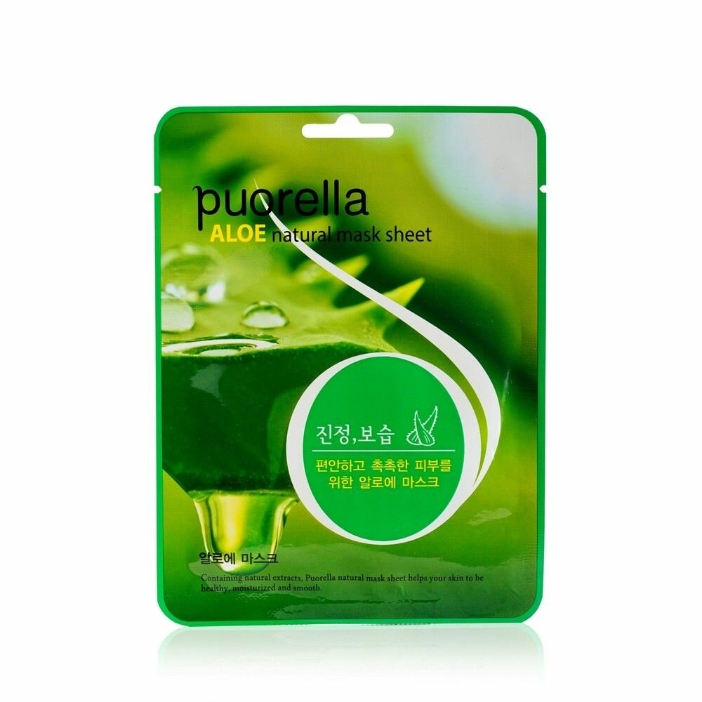 Маска для лица Puorella "Aloe" успокаивающая, 21 г