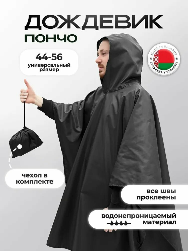 Кейп