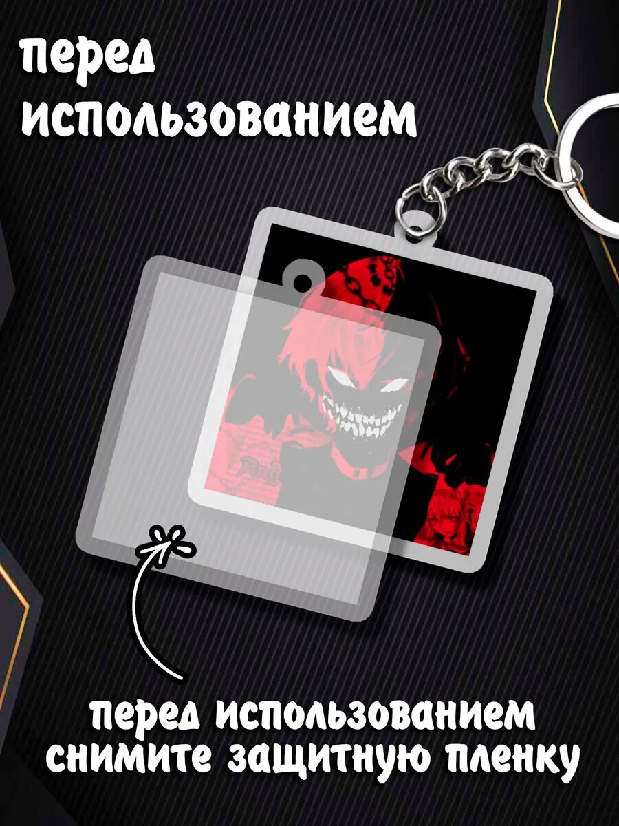 Брелок ODIN PRINT, черный — фото 1