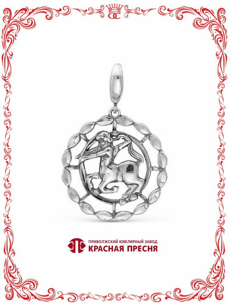 Подвеска, серебро, 925 проба, оксидирование