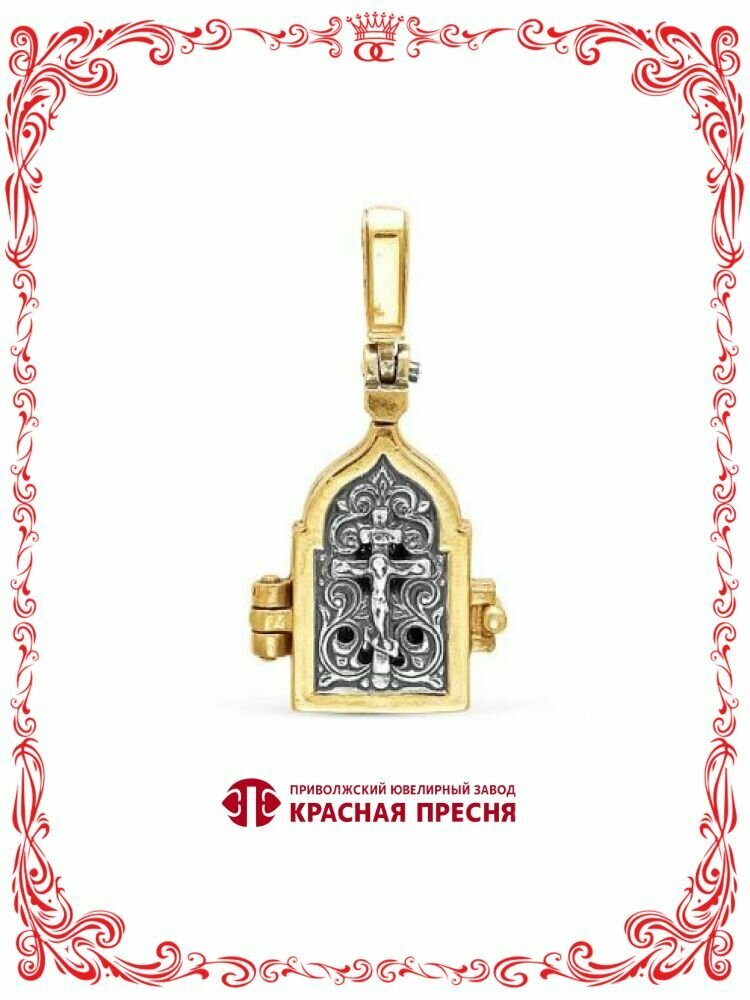 Подвеска Красная Пресня, серебро, 925 проба, оксидирование
