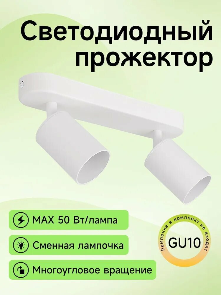 CANMEIJIA Светильник, GU10, 50 Вт