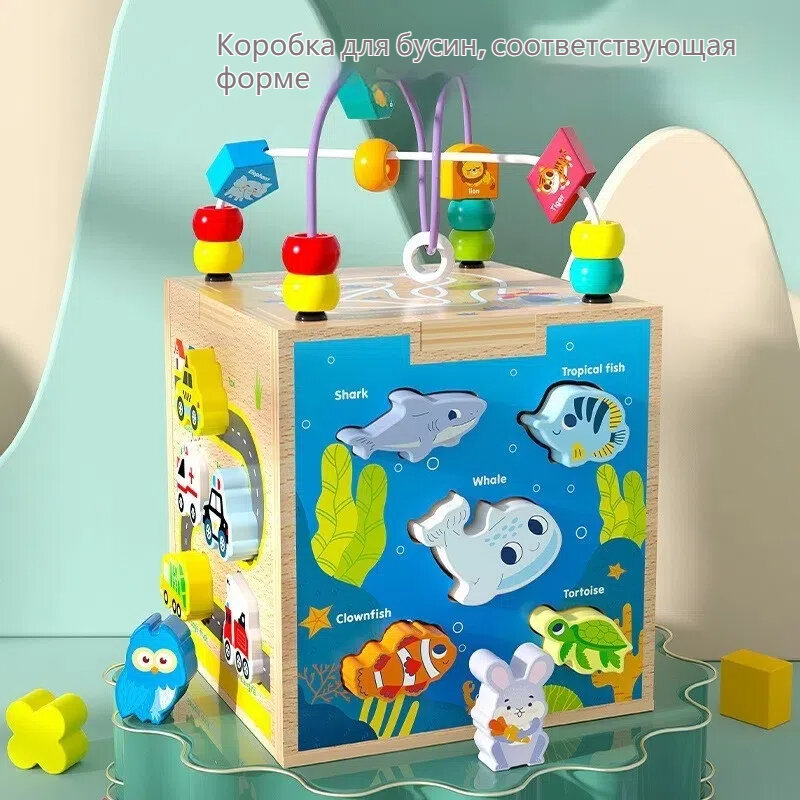 Детская деревянная многофункциональная головоломка-сундук с сокровищами для раннего развития интеллекта