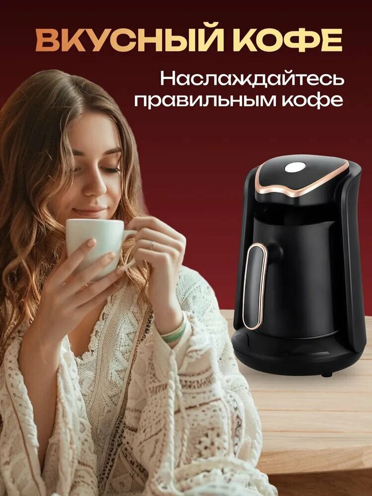 Турка электрическая электротурка_hy2802_all, черный, бронза