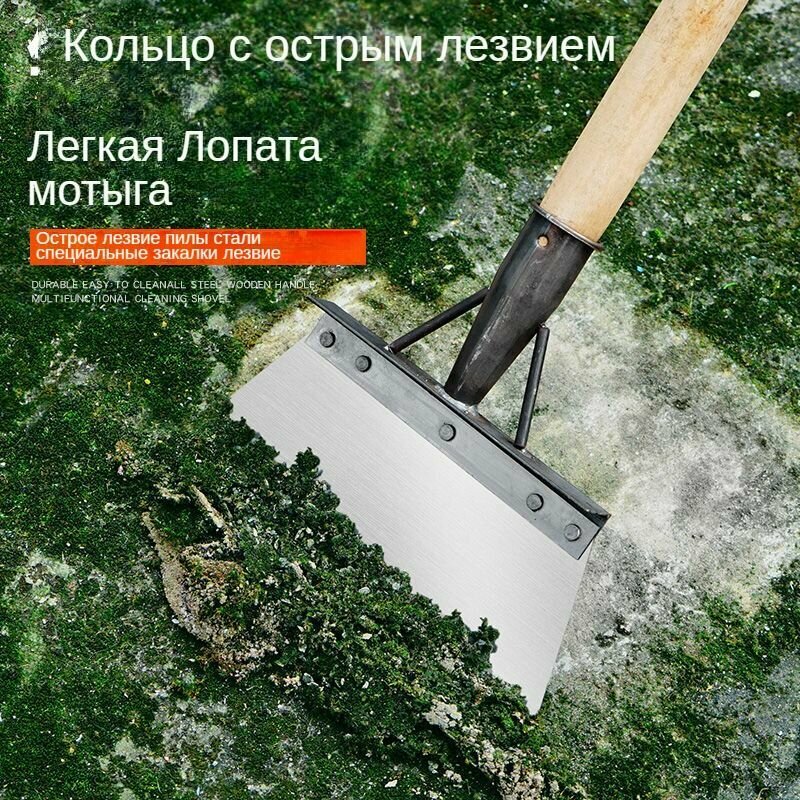 Тяпка — фото 1