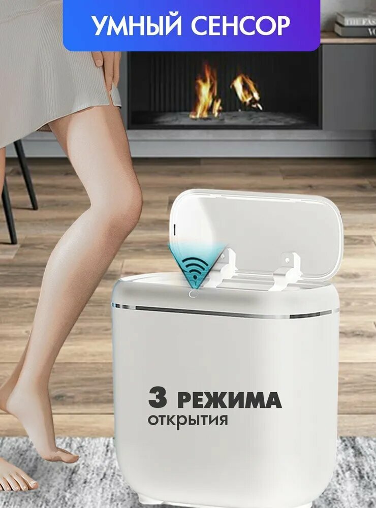 Мусорное ведро, 14 л, 1 шт