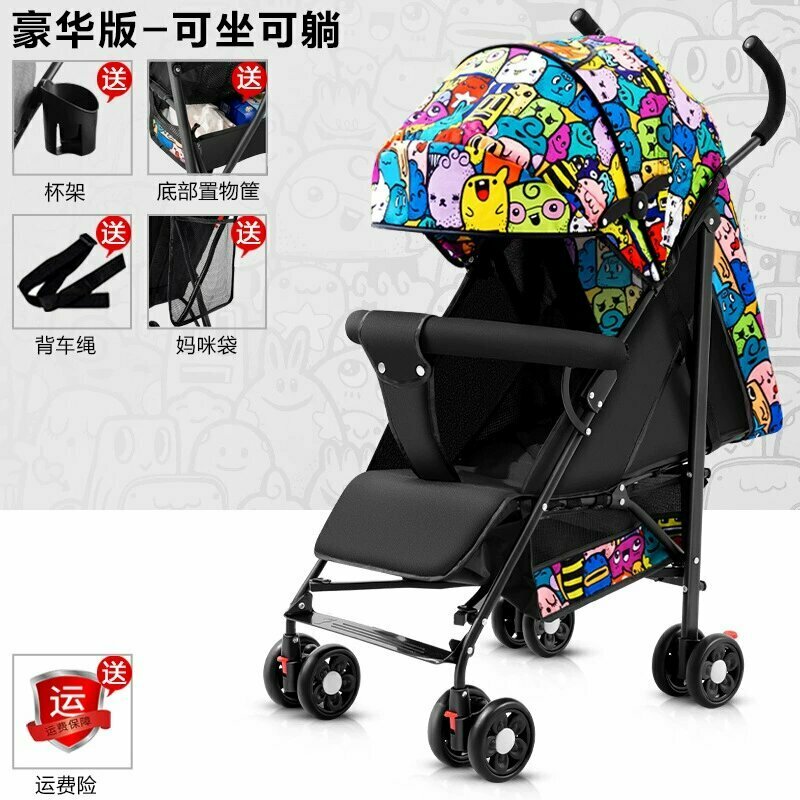 Коляска прогулочная, Легкая складная коляска, Можешь лечь，Нагрузка: 25 кг, Вес нетто: 3, 7 кг, разноцветный