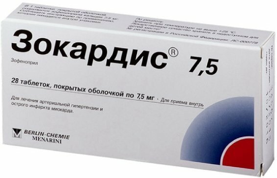 Зокардис 7,5, таблетки покрыт. плен. об. 7.5 мг, 28 шт.