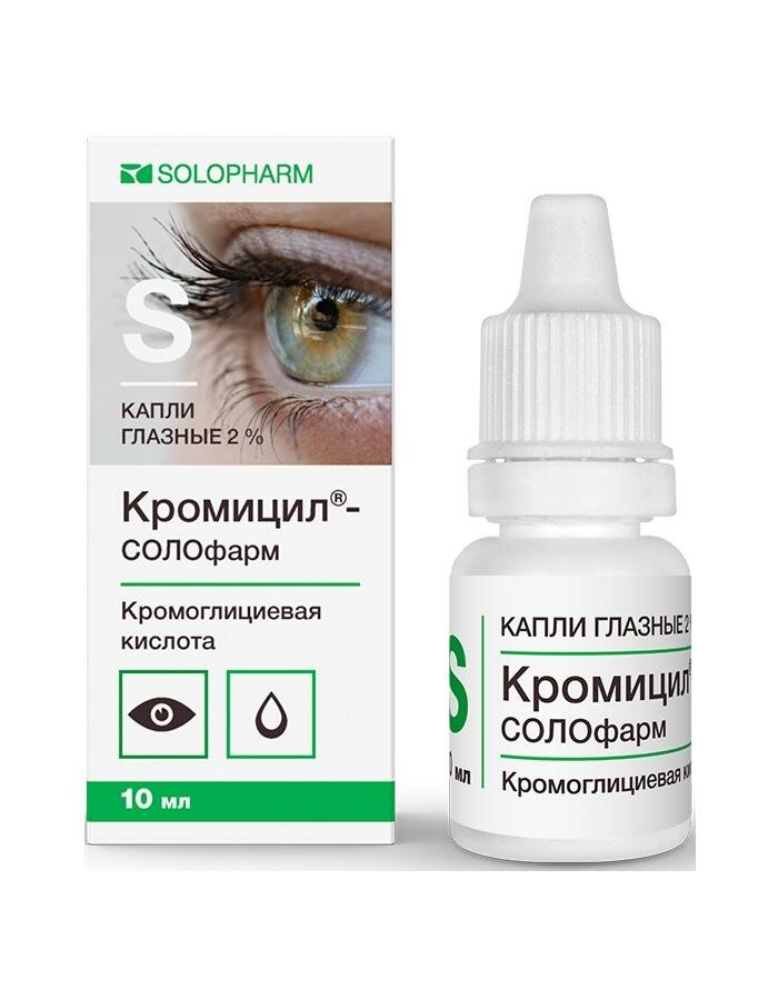 Кромицил-солофарм, капли глазные 2%, 10 мл