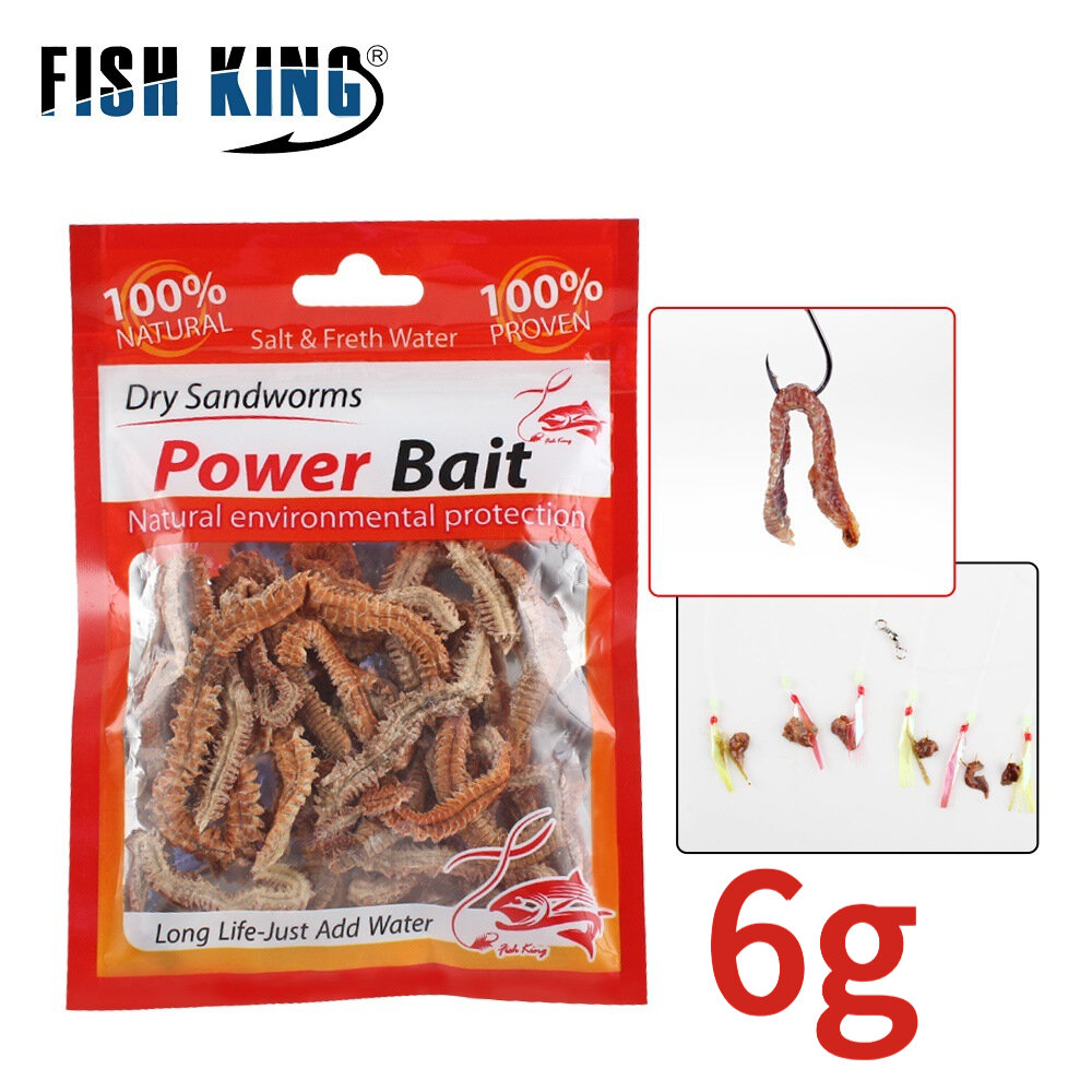 FISHKING Sandworm Bait 10г сухая приманка для морской рыбалки