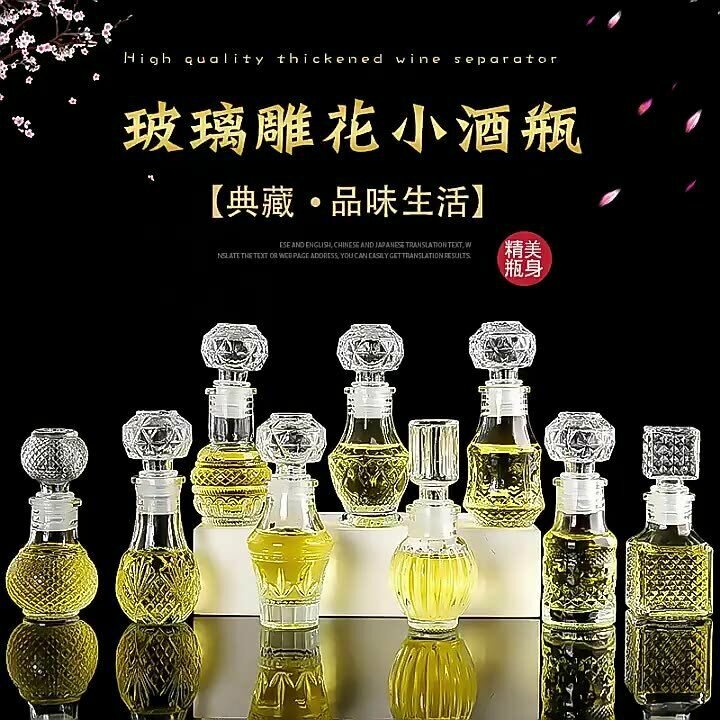 Рюмка, 100 мл