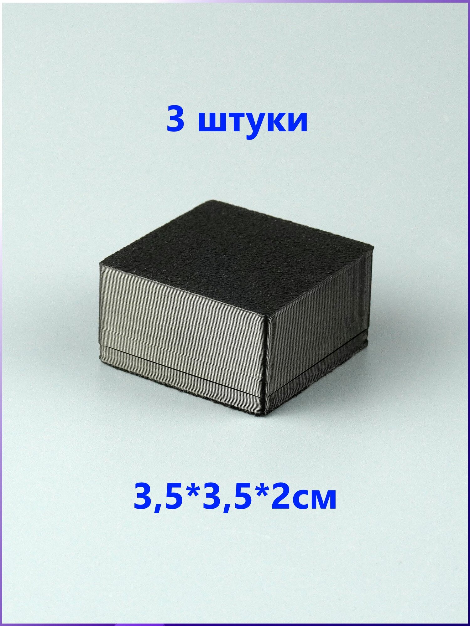 Черный футляр 3 штуки /подарочная коробка для украшения, бижутерии, значков: размер 3,5х3,5х2 см