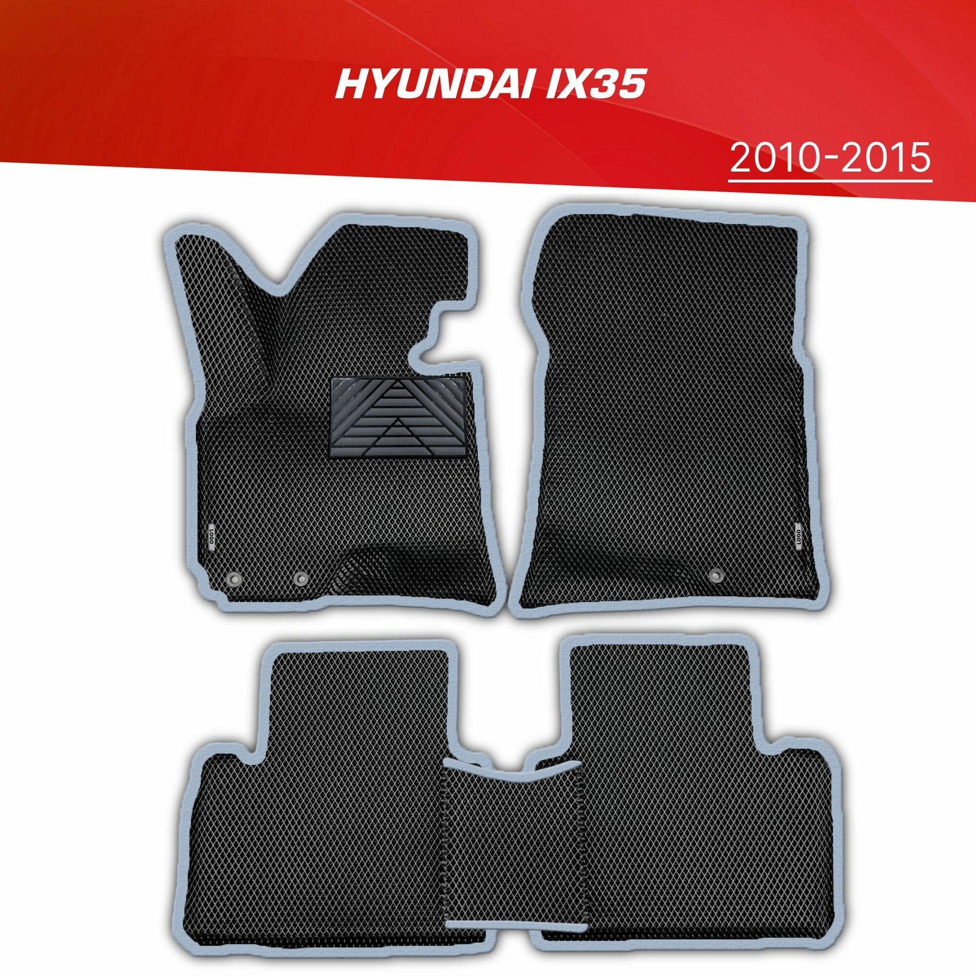 Коврики EVA 3D с бортами Hyundai ix35 (2009-2015) с подпятником + 2 логотипа / ковры ЕВА (ЭВА) 3д с бортиками Хендай Ай Икс 34