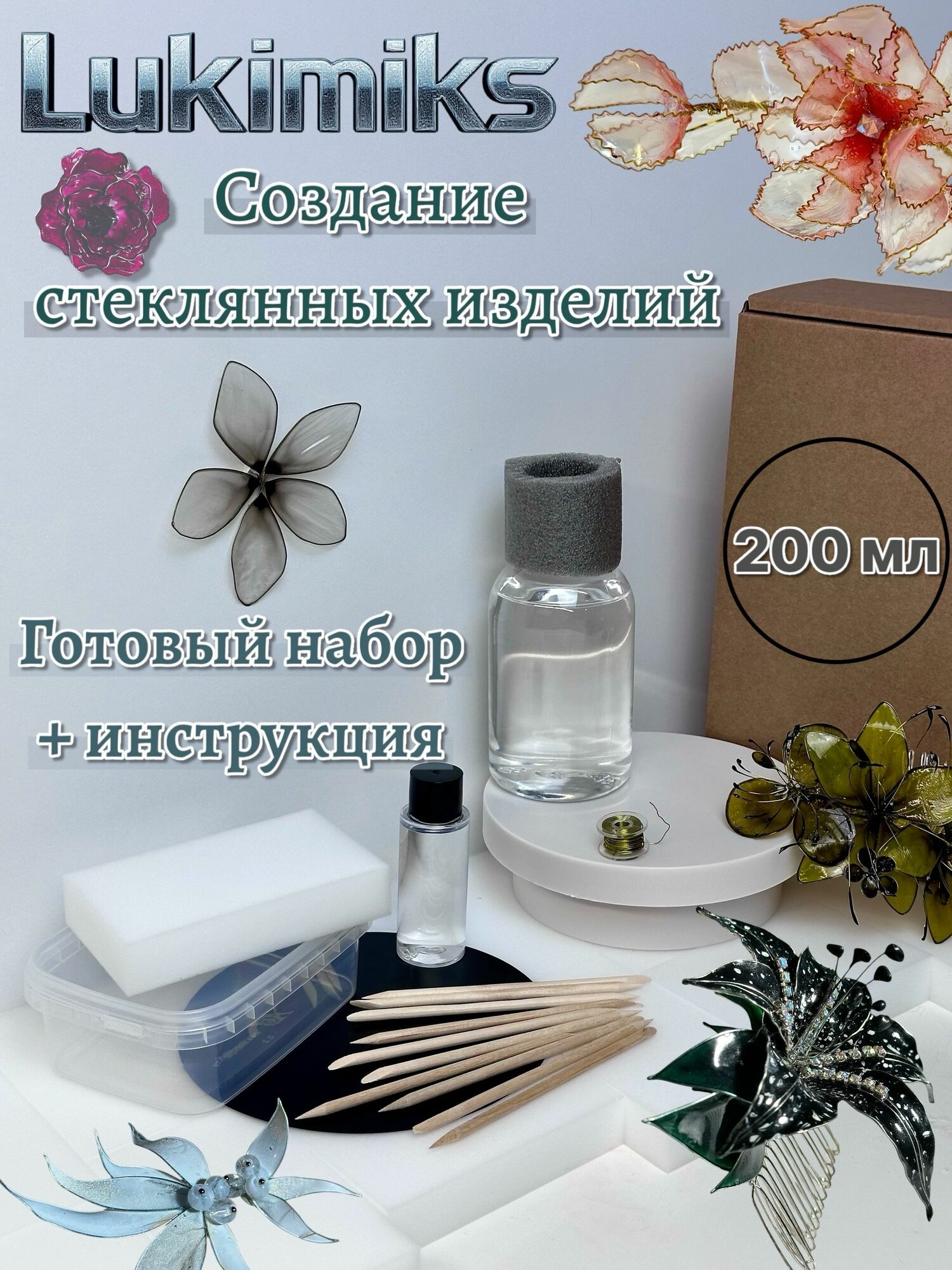 Смола однокомпонентная спиртовая