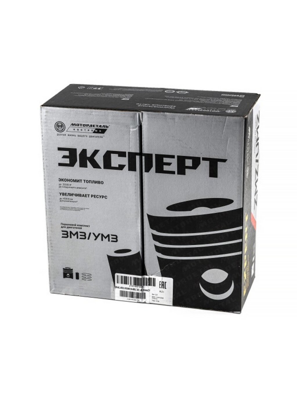 Поршни для а/м УАЗ дв. 409 (96.5 Б) "Мотордеталь" "Эксперт" с пальцами и кольцами