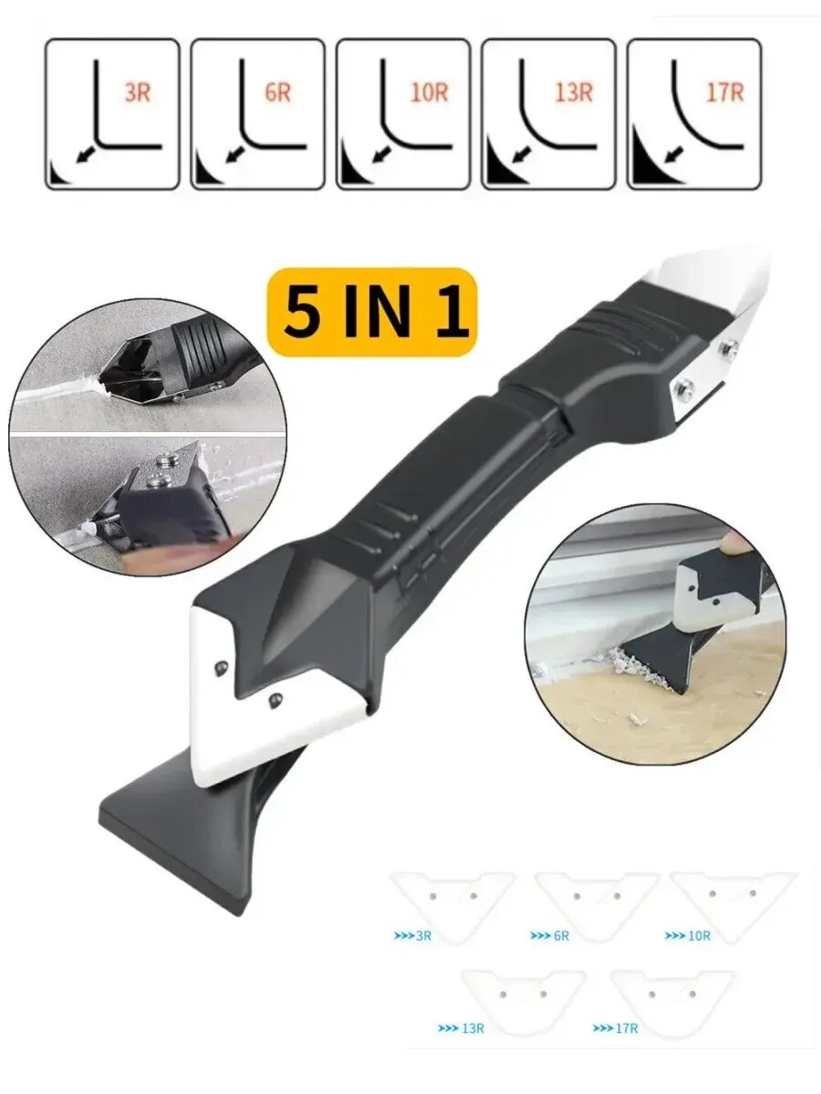 Шпатель 5 в 1