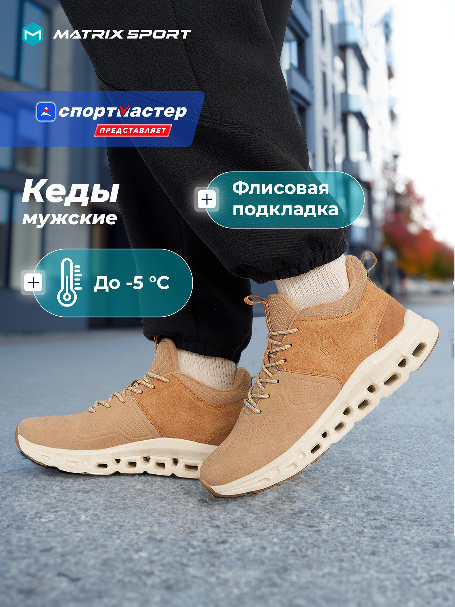 Кеды Insulated high top sneakers