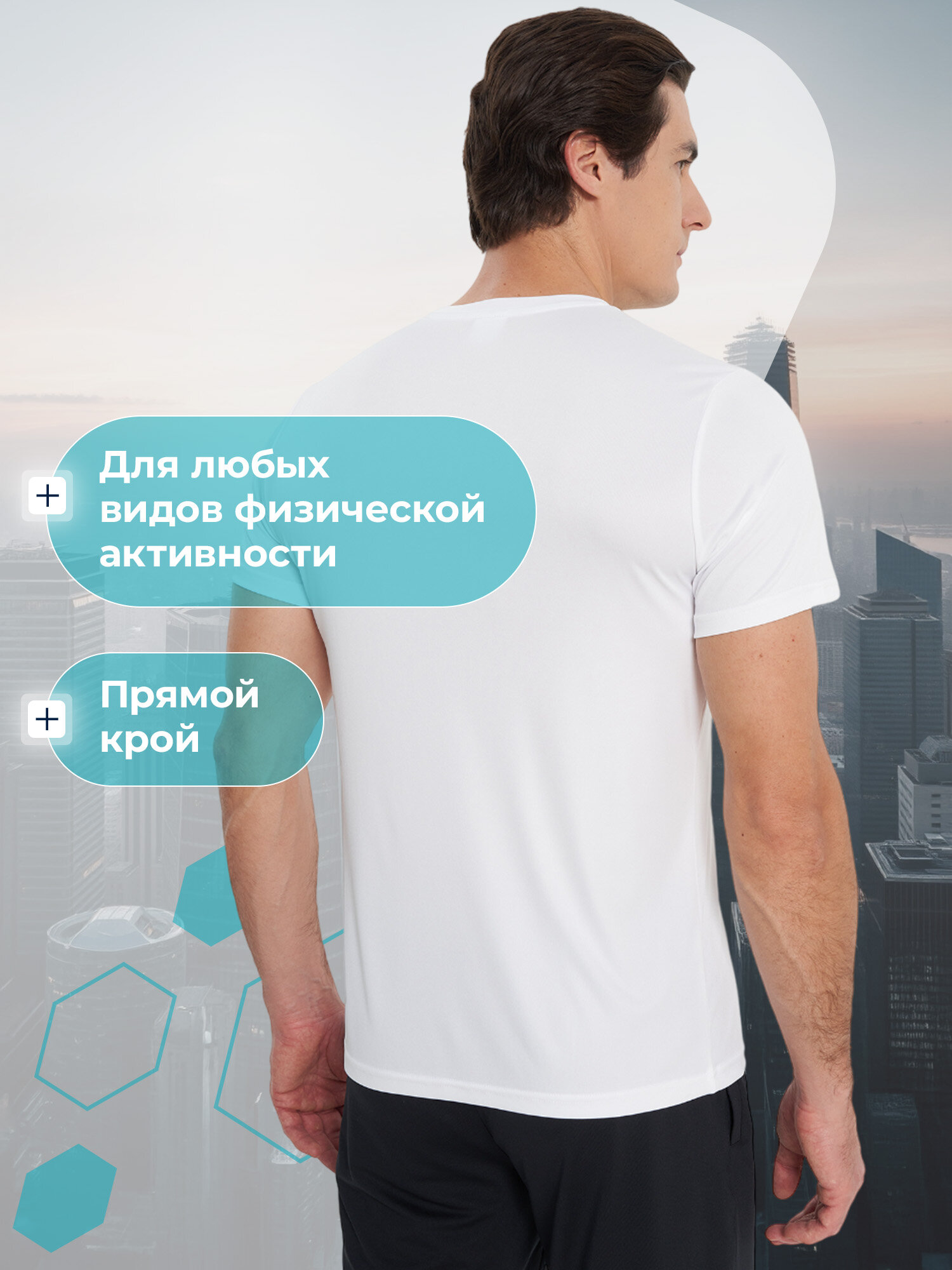 Футболка спортивная MATRIX SPORT MPM T-shirt, размер 56-58, белый — фото 1