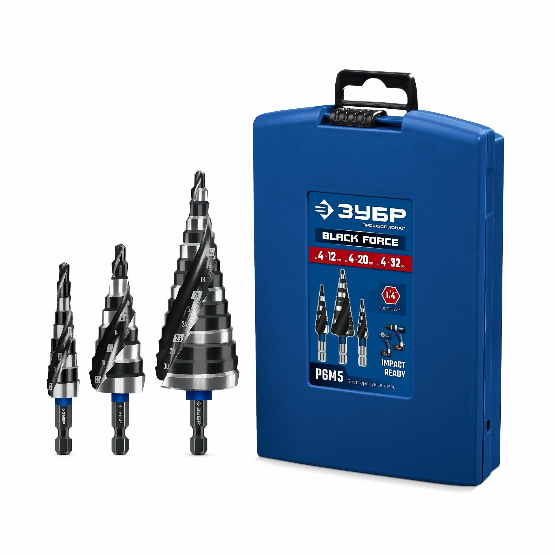 Набор ступенчатых сверл 3 шт 4-32 мм винтовая проточка Зубр BLACK FORCE 29671-4-32-H3