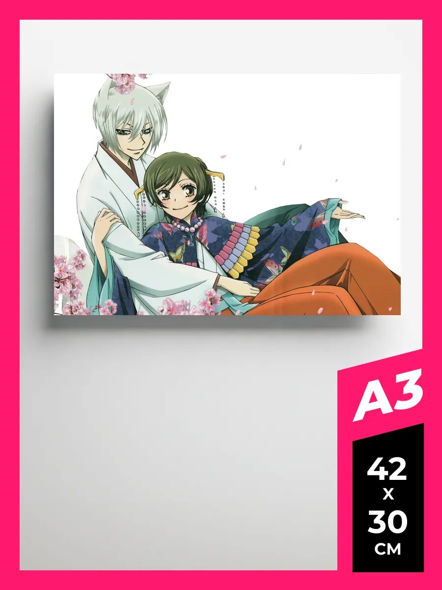 Постер Очень приятно Бог плакат анимэ 33 A3, матовая фотобумага премиум качества