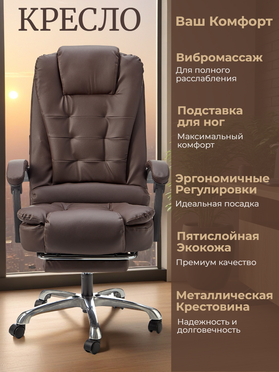 Офисное кресло Jiqiao, эргономичное с подлокотниками и подставкой для ног