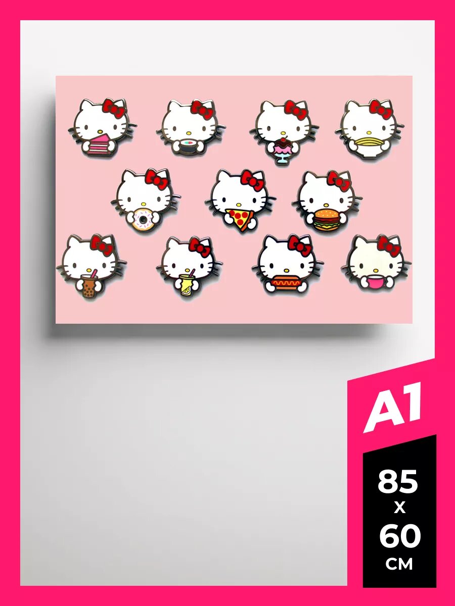 Постер хеллоу китти плакат Hello Kitty А1, А2, А3, 50х70 12, матовая фотобумага премиум качества