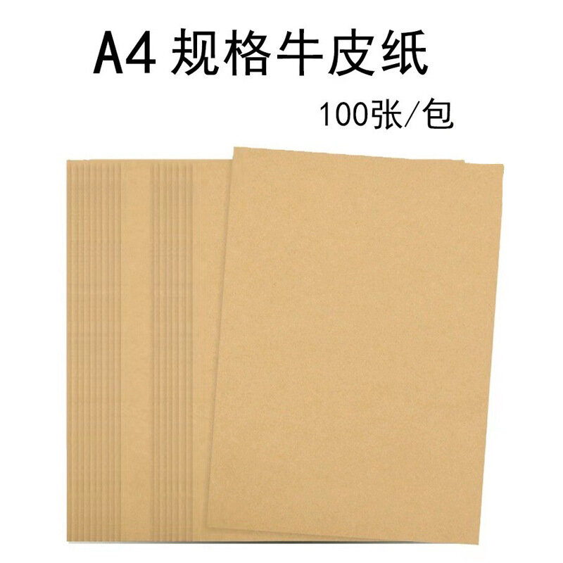 Копировальная бумага Meiyin Chenguang, А4, синяя, 150г