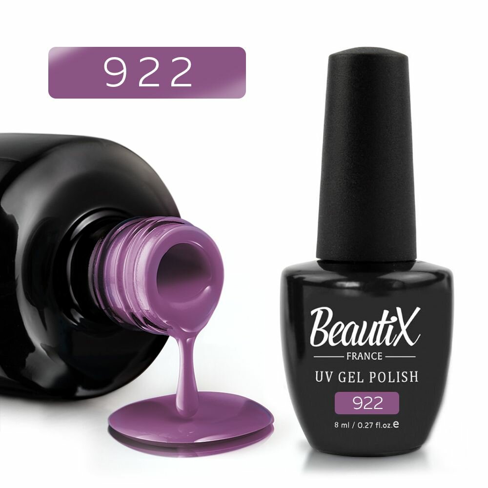 BeautiX Гель-лак для ногтей 922 "VIBE" сиреневый, 8мл.
