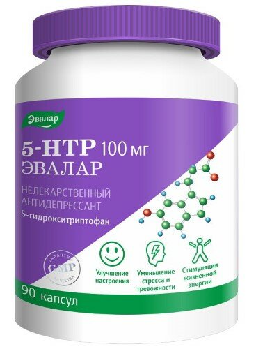 5-Гидрокситриптофан (5-htp) 100 мг 90 шт. капсулы массой 0,25 г