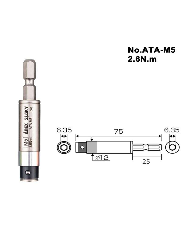 Адаптер для инструмента