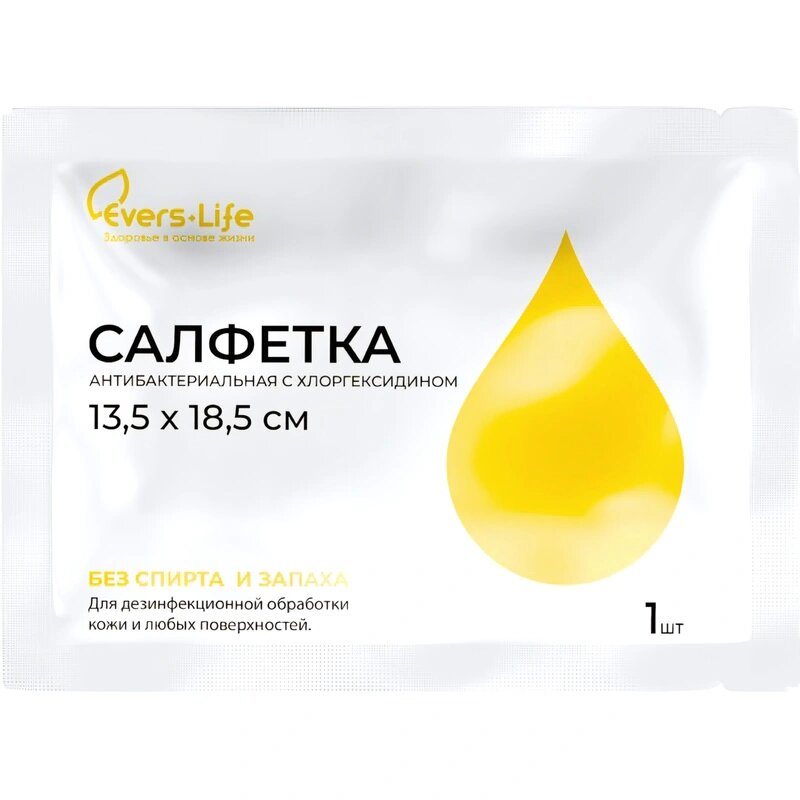 Салфетка антибактериальная с хлоргексидином Эверс Лайф/EVERSMED 13,5x18,5см