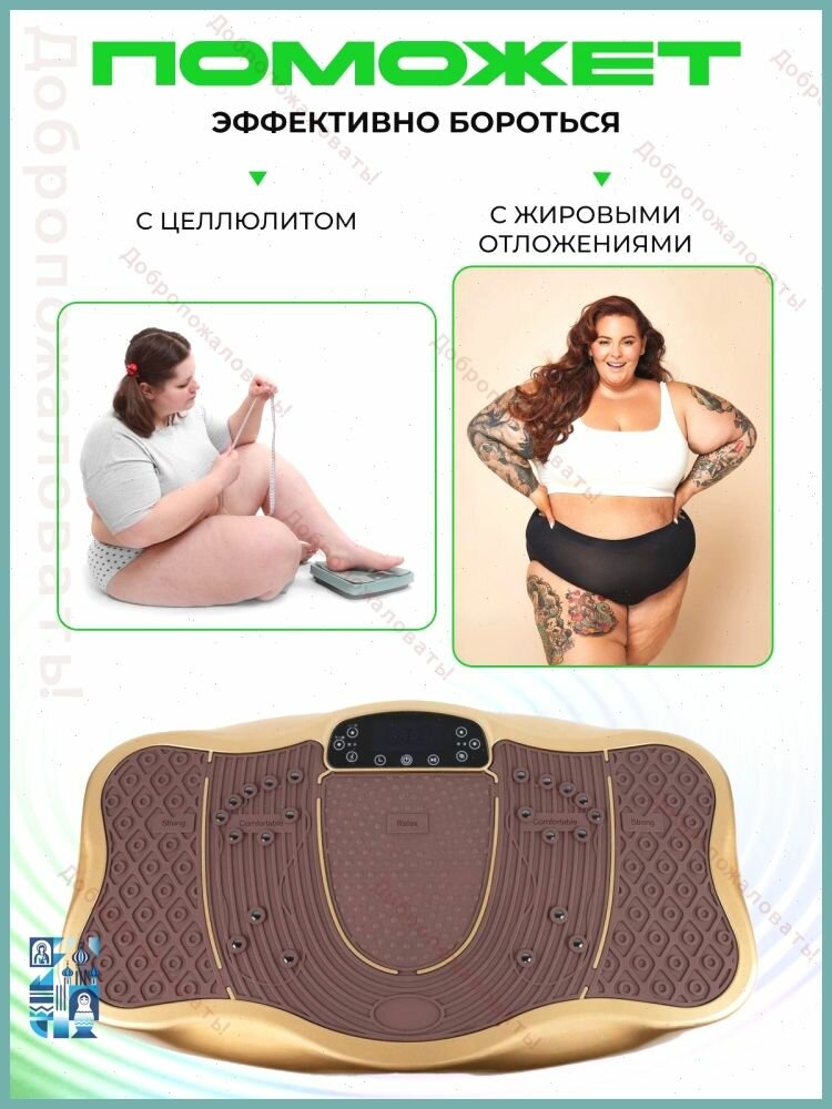 Виброплатформа 200 — фото 1