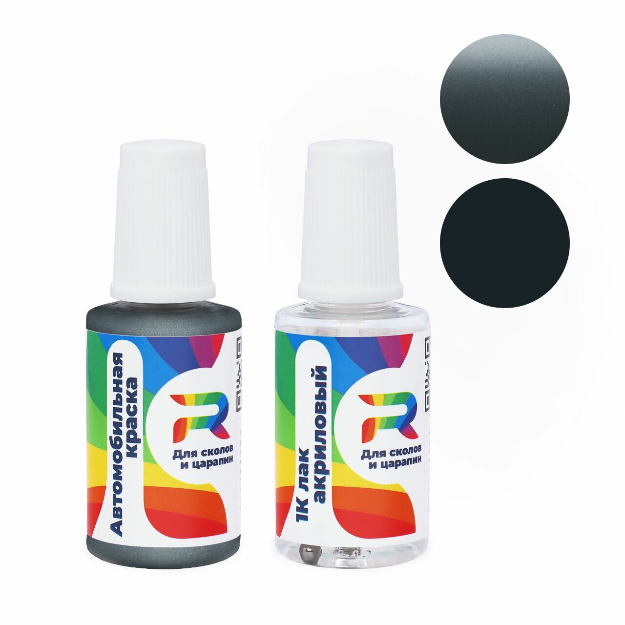 Подкраска для сколов и царапин авто BMW C2Y - Blue Stone (Базовая краска, Двухслойный металлик, Сине-серый)