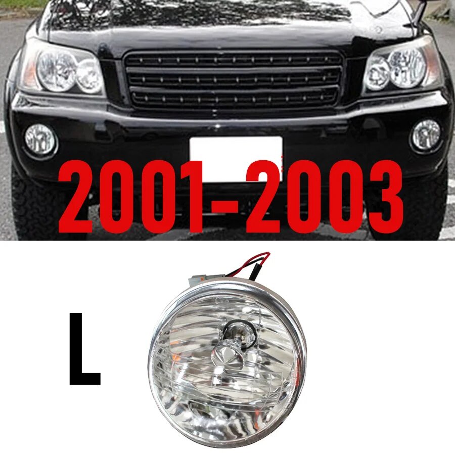 Wooeight 1 шт. левый/правый передний нижний автомобильный бампер противотуманная фара для Toyota Highlander Kluger 2001-2003 H3 81221-48010/81211-48010 Left Lamp 0103