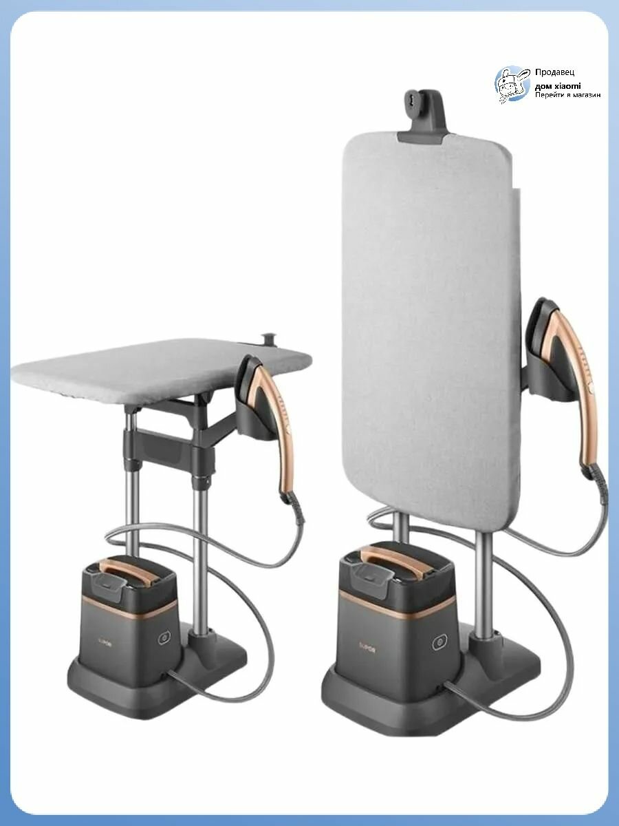 Гладильная система IXEO POWER QT2020E0, черный, медь