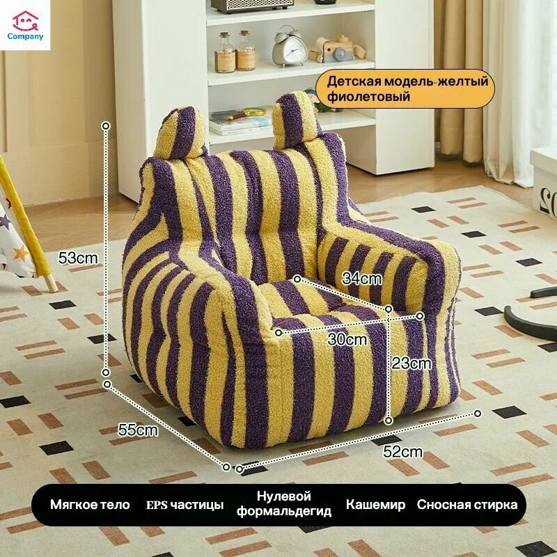 Know Easyx Кресло детское 52 x 55 x 53 см стандартная классическая модель