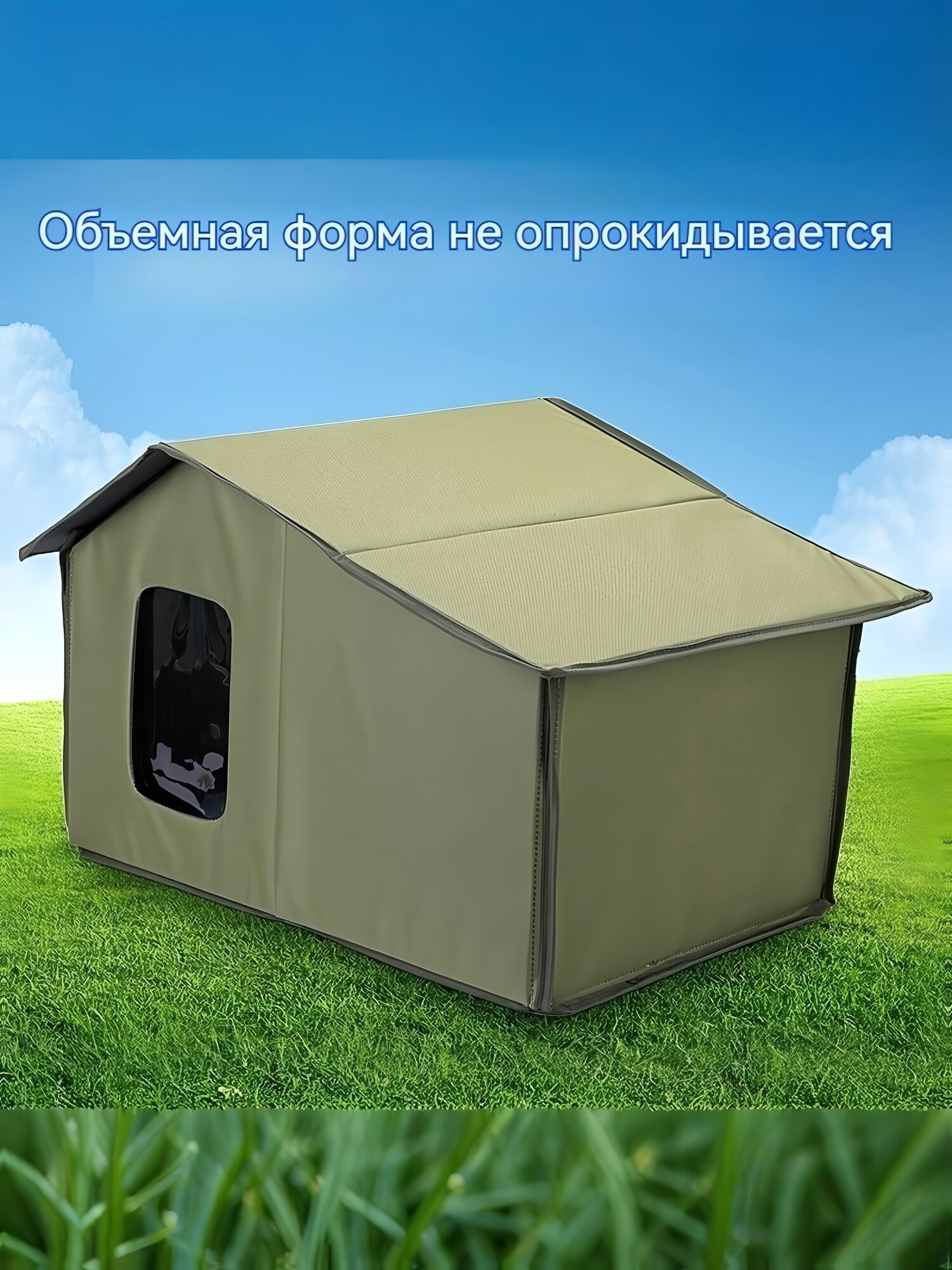 Будка для кошек "Конура", утепленная, зимняя, темно-зеленая, искусственная