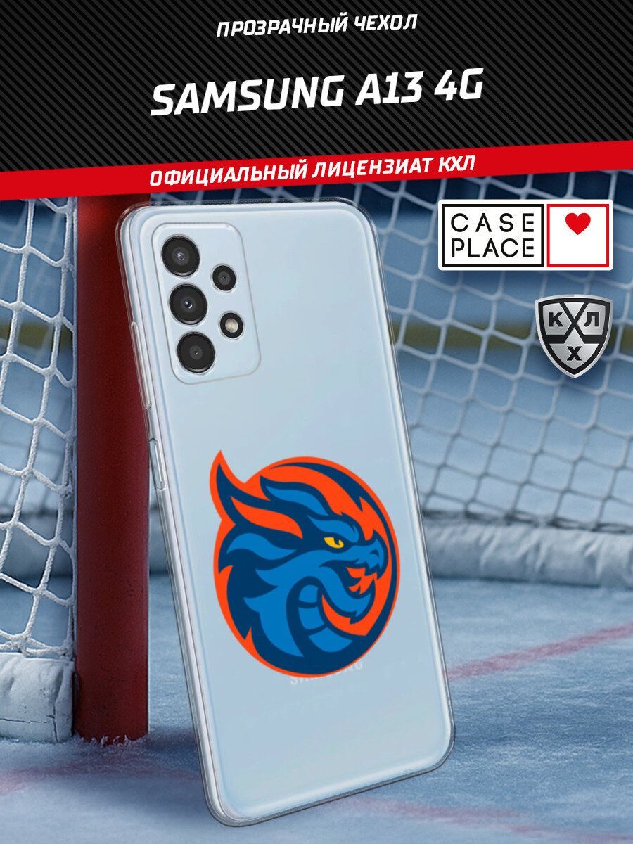 Чехол на Samsung Galaxy A13 4G / Самсунг А13 4G с принтом ХК Шанхай Дрэгонс, прозрачный