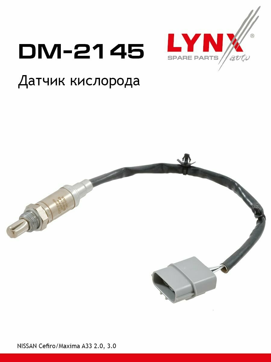 LYNXauto Датчик кислорода NISSAN Cefiro / Maxima A33 2.0, 3.0 98-06