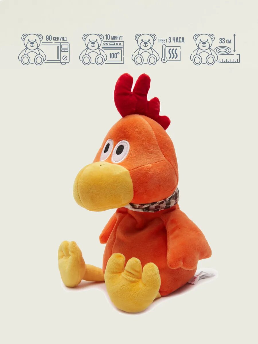 Грелка с растительным наполнителем Warmies Цыпленок 800г, мягкая игрушка для сна