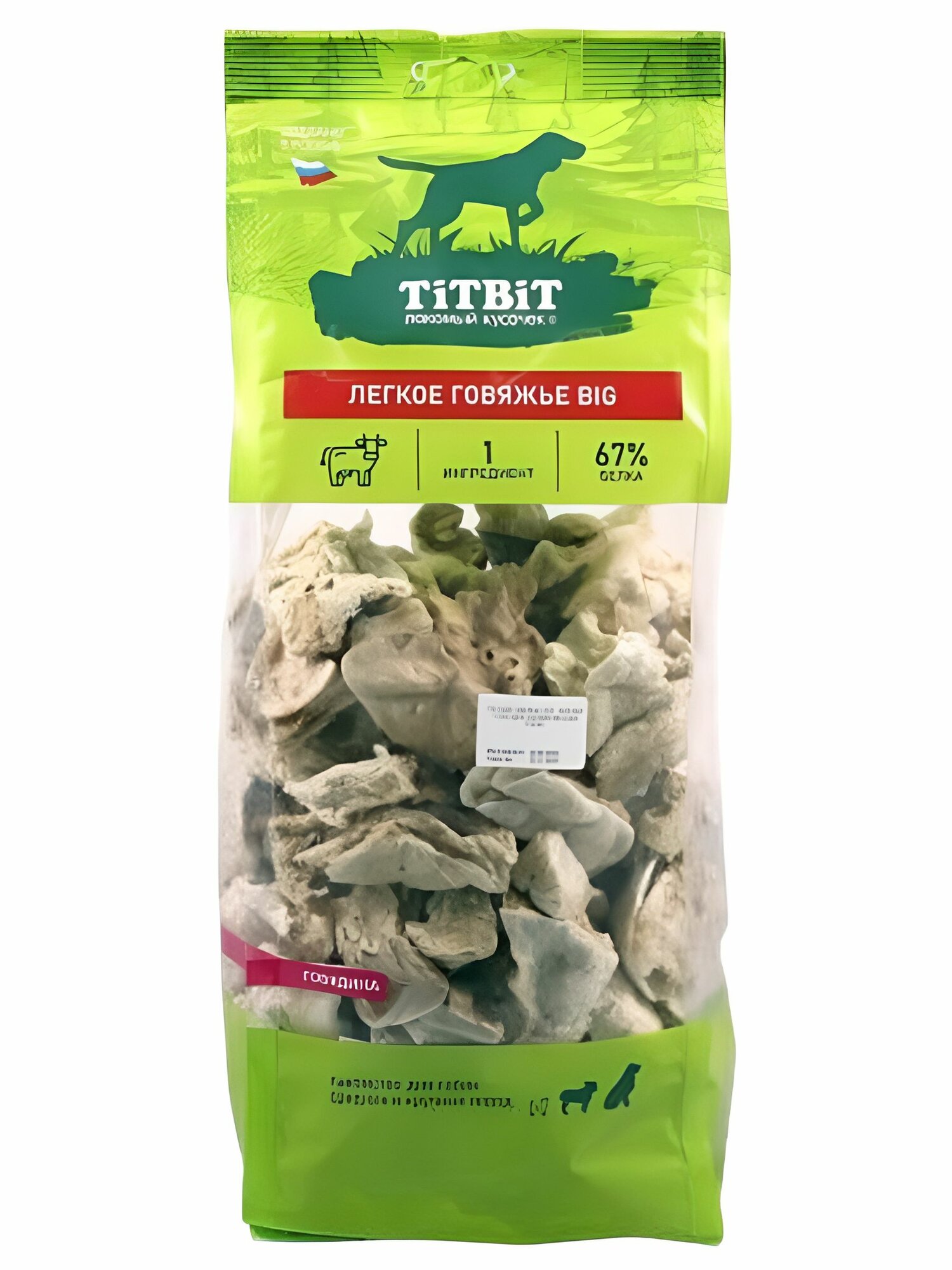Лакомство для собак TiTBiT, Легкое говяжье BIG - мягкая упаковка