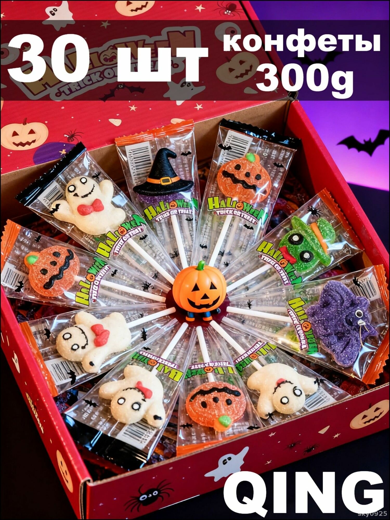 Эксклюзивные леденцы на палочке 5 форм и вкусов, 30 штук 300 г для праздника